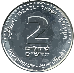 קובץ:Shekel2.svg – איןציקלופדיה