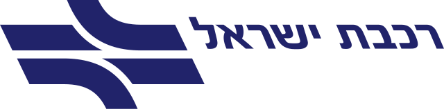 קובץ:IsraelTrainLogo.svg – איןציקלופדיה