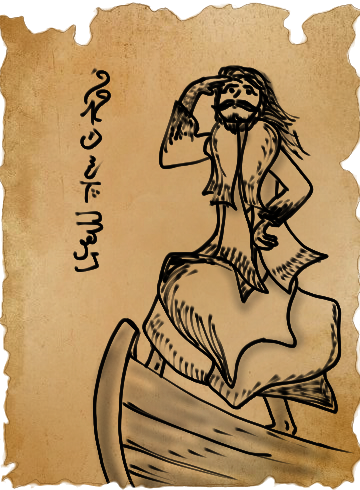 Wawan the Ancestor - Uncyclopedia, the content-free encyclopedia