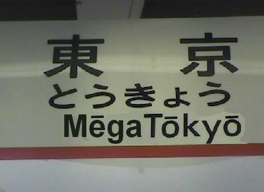 User:Mikhael/Megatokyo (city) - Uncyclopedia, the content-free encyclopedia