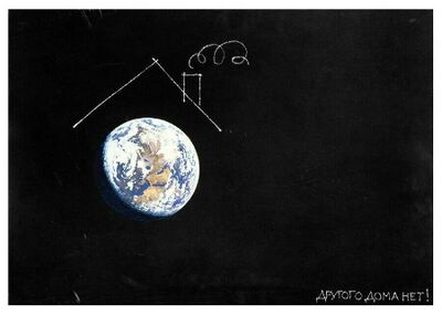 UnBooks:Stars from the Future - Uncyclopedia, the content-free encyclopedia