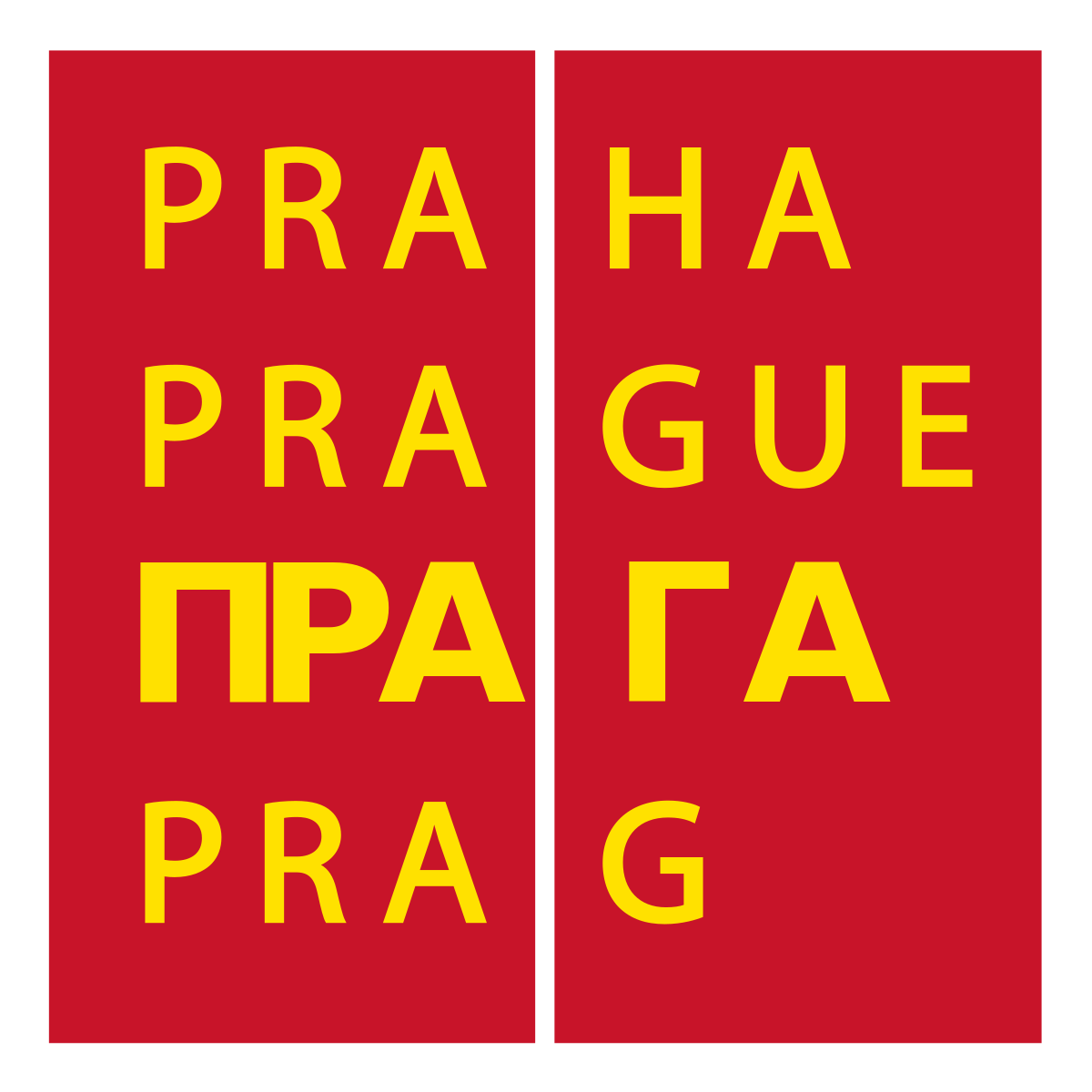 File:Logo of Prague, Czechia.svg - Uncyclopedia, the content-free ...