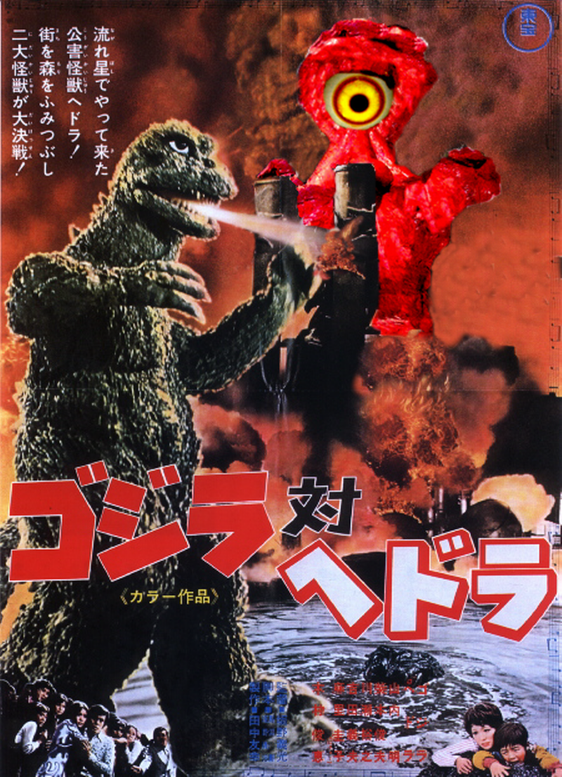 Godzilla vs. Vaginus - Uncyclopedia, the content-free encyclopedia