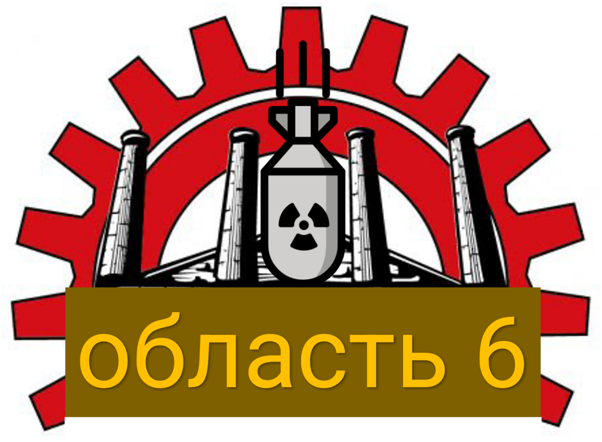 Area 6 - Uncyclopedia, the content-free encyclopedia